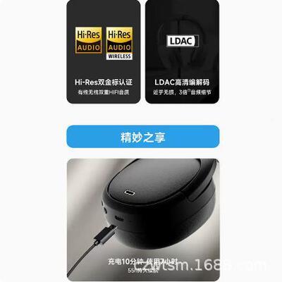 EDIFIER/漫步者 S3漫步S3者W860NB ROP戴头式主动无线降噪蓝耳机