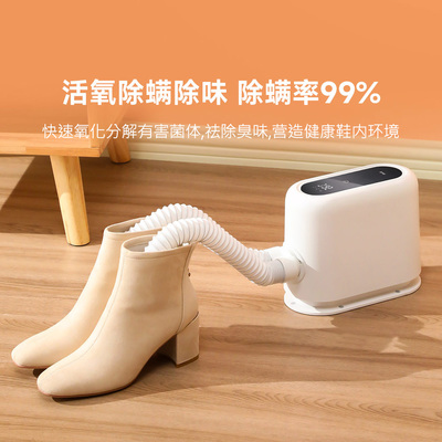 FIVE烘衣机家用暖被机除湿机小型干衣机烘鞋机