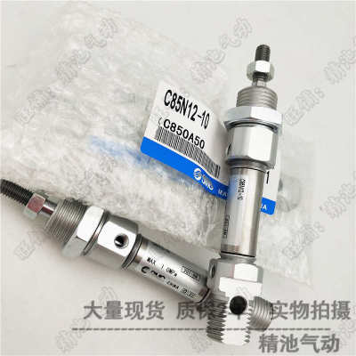 SMC型迷你气缸CD85F20 CD85N20-10C/25C/40C/50C/80C/100C-B全新