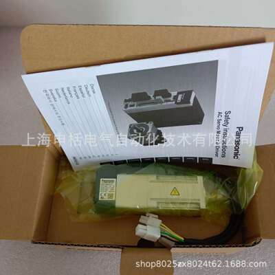 MHMD042 022 082P1U/P1C/P1S/P1A/G1U/S1S/G1V/MSMD042P1U 电机