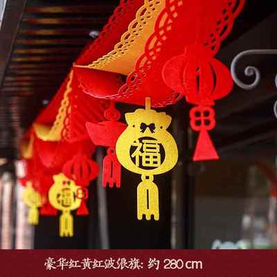 极速New W year hamnging flags hanging flag decoration scene