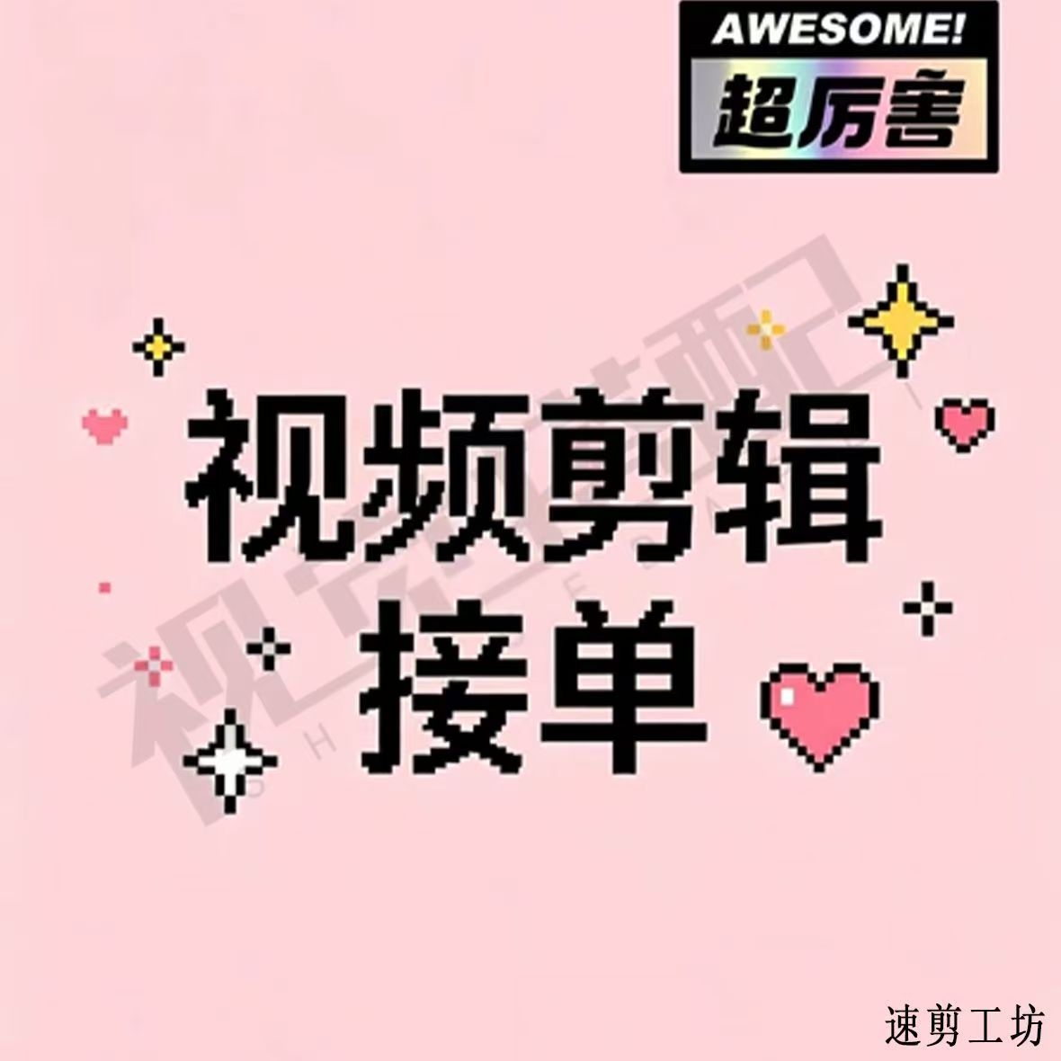 Nibiru微课制作文旅专业精品课PPT抠像合成视频开发设计