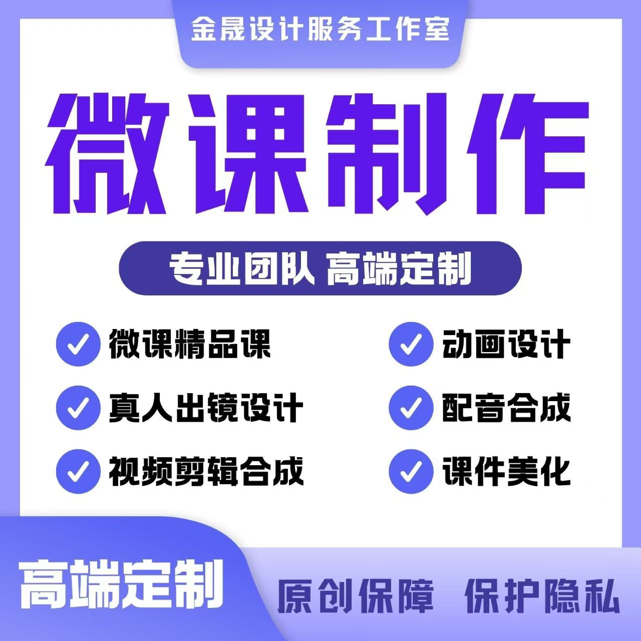 Nibiru微课制作艺术鉴赏希沃课件万彩动美化设计