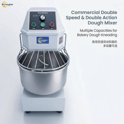 Commercial Double-Speed Spiral Dough Mixer 螺旋式和面机