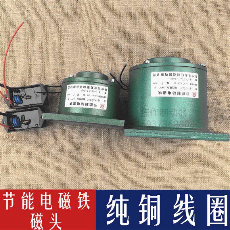 DT型ZDZ-100 200 300节能型TJ2A电磁铁头JZ MZD1制动器 带控制