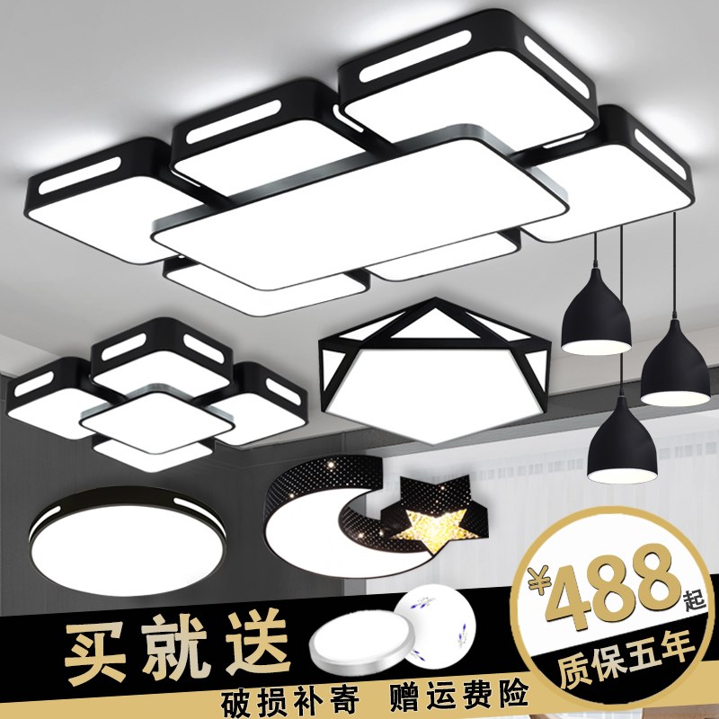 全屋灯具套餐组合简约现代三室两厅卧室套装LED吸顶灯客厅灯灯饰