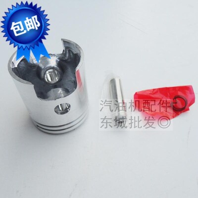 800W两冲程小型汽油发电机配件ET950/650 活塞总成/活塞环销卡簧