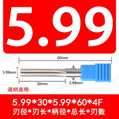 合金铰刀钨钢绞刀5.91 5.92 5.93 5.94 5.95 5.96 5.97 5.98 5.99