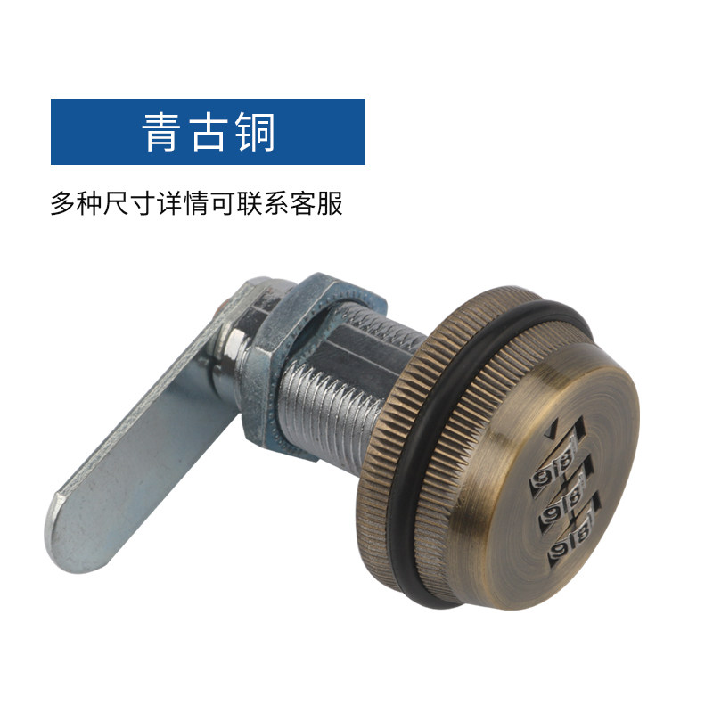 密码转舌锁柜门锁抽屉锁信箱锁储物机械密码锁文件柜更衣柜家具锁