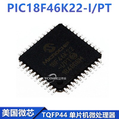 PIC原装 PIC18F46K22-I/P PIC18F46K22-I/PT 贴片直插 单片机芯片