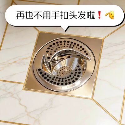 再也不用边洗澡边抠头发！日式漩涡地漏器矽胶垫化妆室过滤网