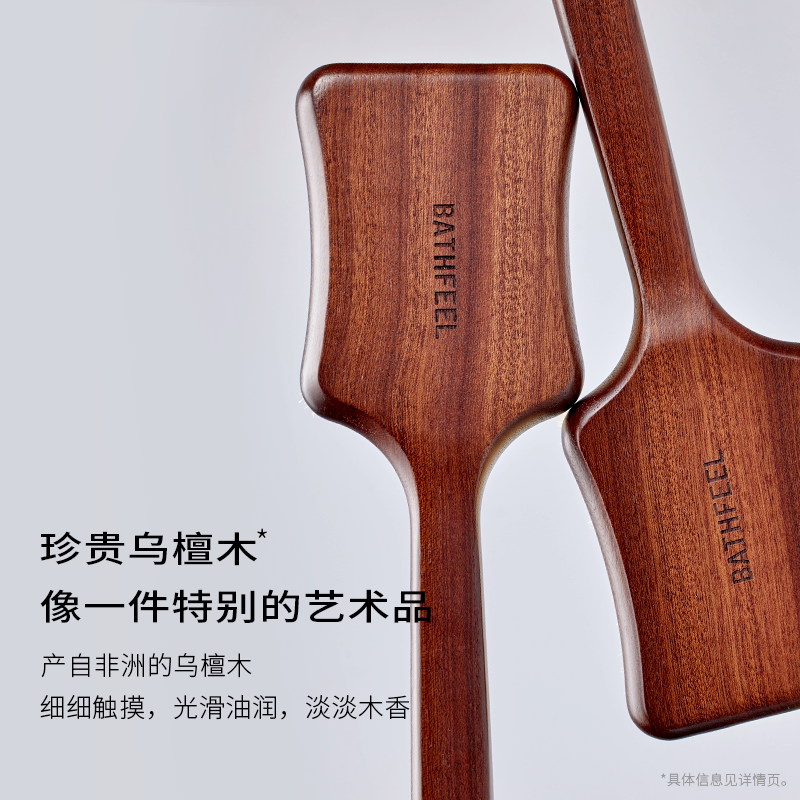 浴见乌檀木浴刷长柄洗澡刷懒人沐浴刷猪鬃毛刷软毛按摩身体身体刷