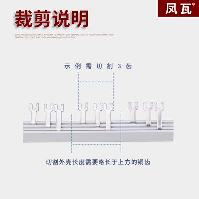 交流接触器汇流排支持CJX2/NXC/LC1D-091218紫铜阻燃63A连接铜排