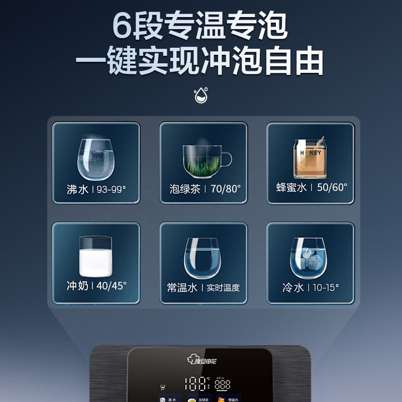 [冷热款]上海复旦申花管线机壁挂式冷热一体直饮家用饮水2025新款