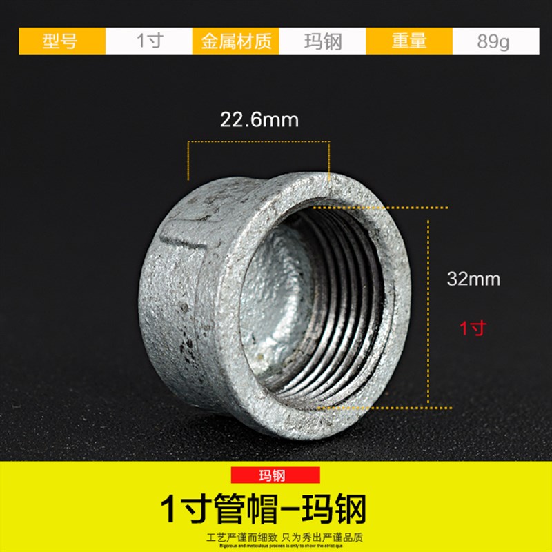 管帽 管帽 ppr丝堵  堵头  铁堵头 丝堵 铜 不锈钢堵头 管堵管帽