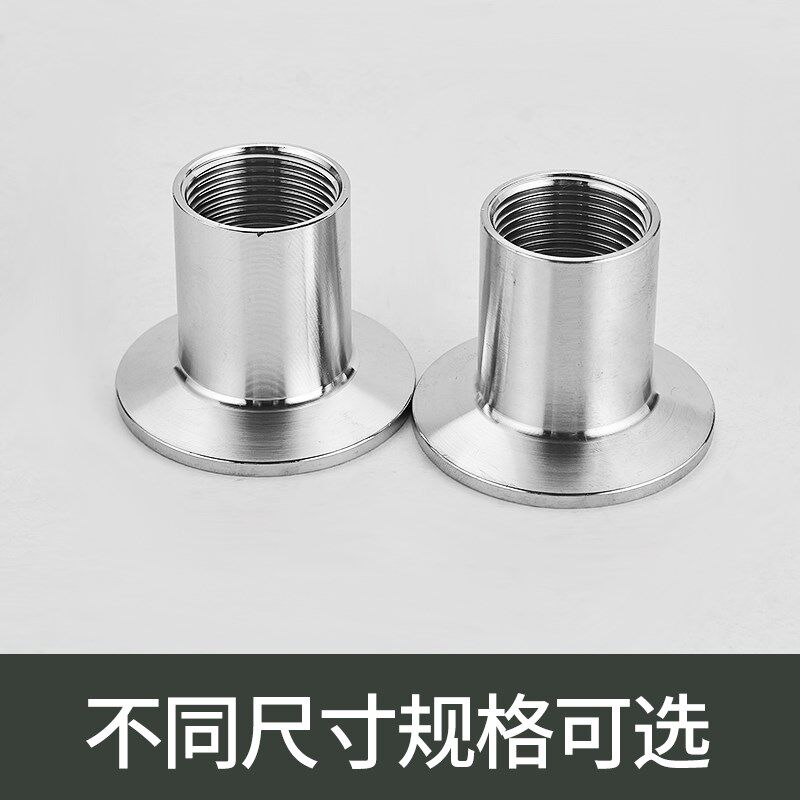 304不锈钢快装内丝接头卫生级内螺纹卡盘端头快开丝扣内接1寸 4分