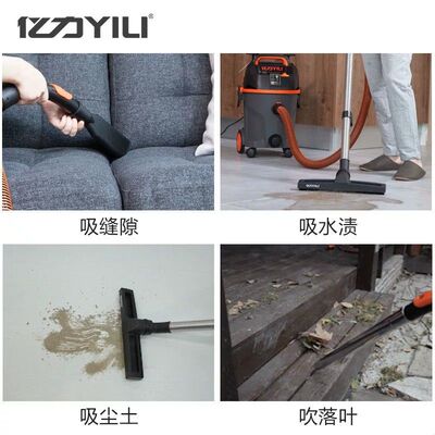 亿力6291吸尘器家用大吸力工业商用装修开荒美缝洗车吸水酒店别墅