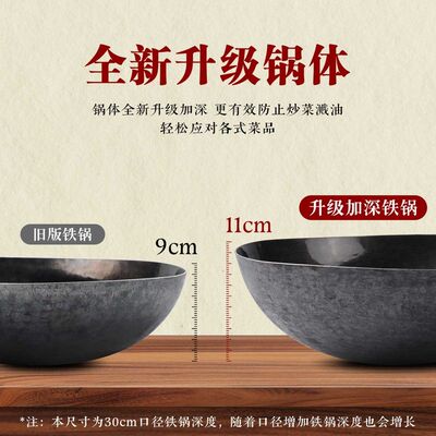 章丘加深条纹黑锅炒锅手工锻打无涂层熟铁锅家用圆底爆炒锅已开锅