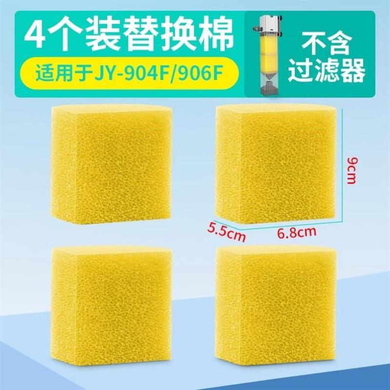 过滤棉合集鱼缸内置过滤器滤芯高透水聚氨酯过滤芯生化绵替换