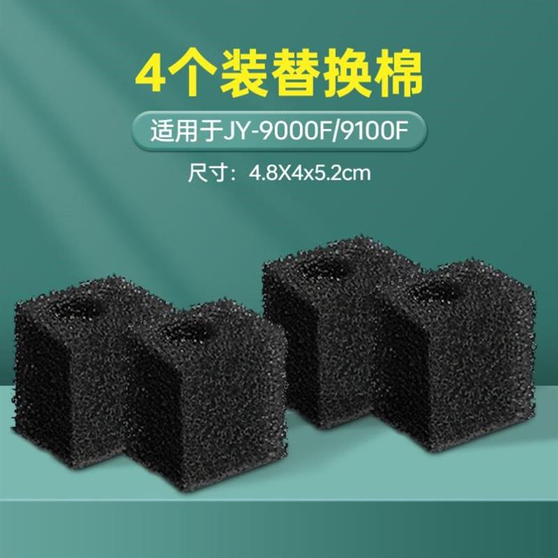 过滤棉合集鱼缸内置过滤器滤芯高透水聚氨酯过滤芯生化绵替换