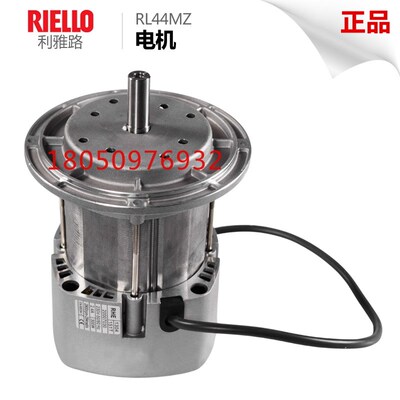 RIELLO利雅路RS34 RS44 RS50电机RHE 300W 420W 600W风机RL34电机