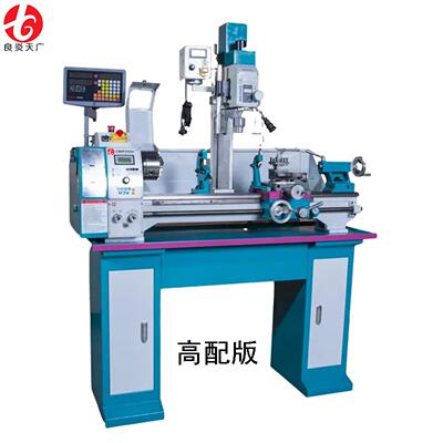 CWP250V多功能迷你床 钻铣床微型车床车钻铣一体机教实验室学机床