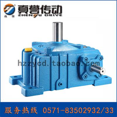 杭州真誉WPO蜗轮蜗杆减速机齿轮箱卧式涡轮蜗杆减速器小型变速箱