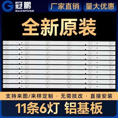 SVH500A22_REV06_6LED_150304 EVERLIGHT LBM500P0601-R-1(0)灯条