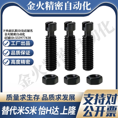 YI合达FFH01-D3/4/5/6/8-L15/20/25/30/35/40/45全螺纹拉伸弹簧