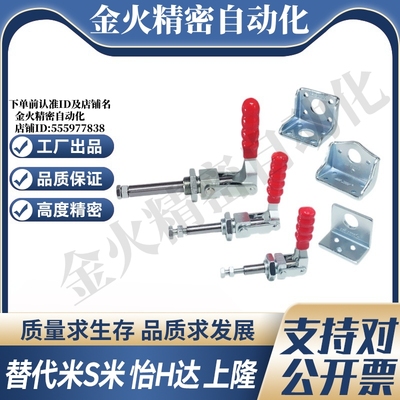 WDC36202M/WDC36202-MSS/WDC36204M/WDC36204-MSS/WDC36224M 夹钳