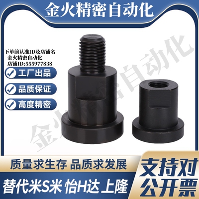 WHR71-M5/M6/M8/M10/M12/M16/M20/M22紧凑外螺纹型浮动接头(单件)