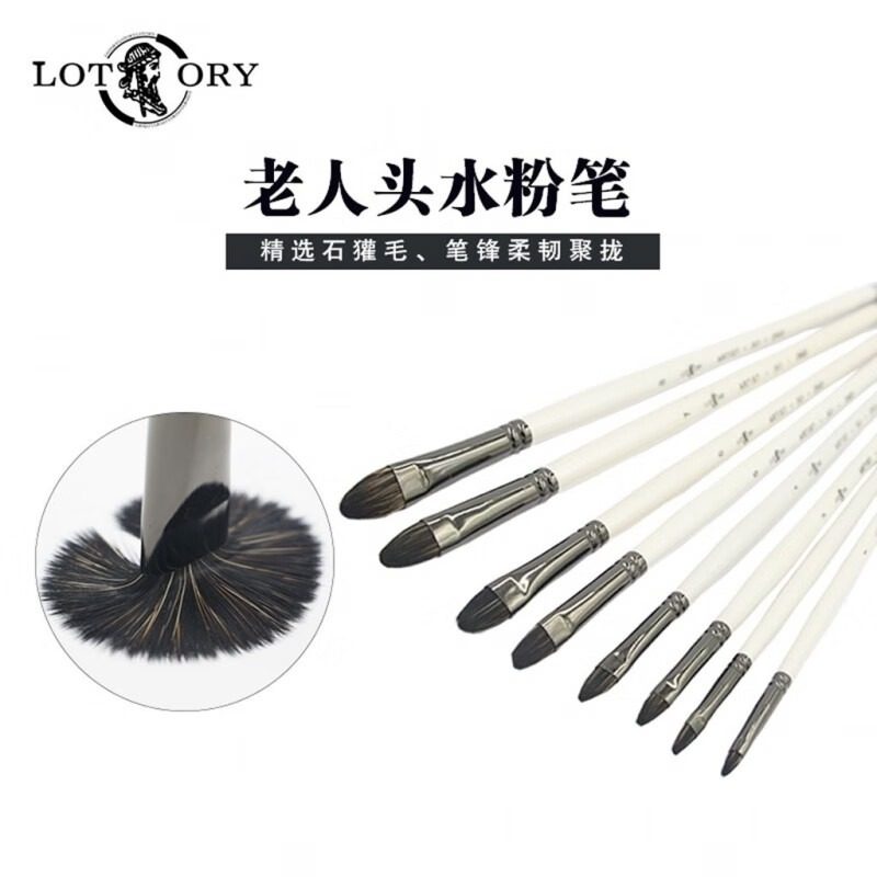 老人头D822高档石獾毛专业水粉笔 学生美术生专用水彩丙烯画笔彩美术生油画笔专业色彩排笔套装