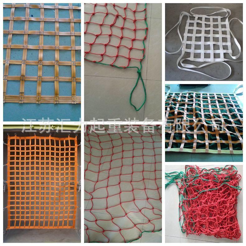 阻燃安全网8mm 阻燃防坠网10cm*10cm 建筑安全网 阻燃网