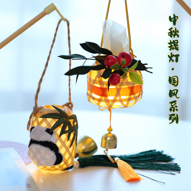 中秋节竹编小灯笼挂件装饰品儿童手工花灯社区diy材料包挂饰礼物