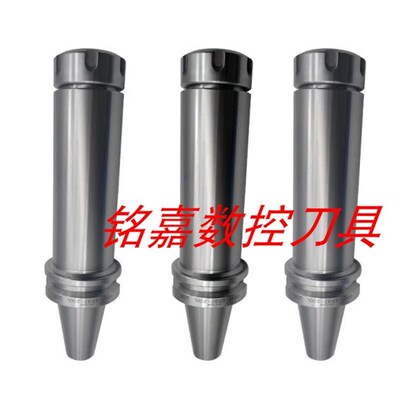 高精刀柄BT40-ER16/25/32-150/200/250/300/350抗震加长数控刀柄