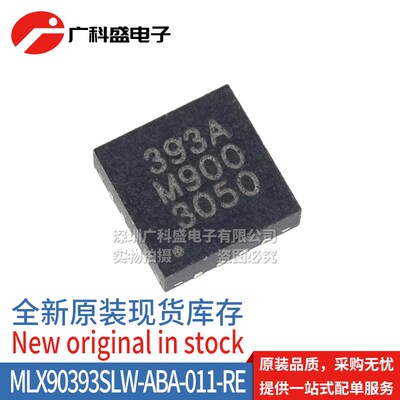 MLX90393SLW-ABA-011-SP QFN16 393A ELW数字三维霍尔传感器 全新