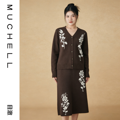 目澈MUCHELL【时光镜花】提花针织套装MDS4SD8094/MDS4BD8104