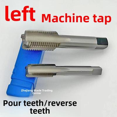 哈尔滨左牙倒牙反牙机用丝锥丝攻M20M22M24M27M30X2X1.5X1左