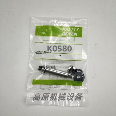PRETTY GOYEN K0380 K0384 导头电枢配件 适用于脉冲阀