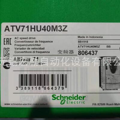 ATV71HD11M3X/HD15/HD18/HD22 全新原装 220V现货议价