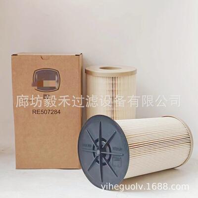 供应RE507284滤芯工程机械配件4741-9045滤清器RE507284