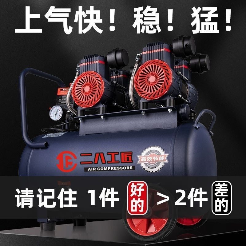 静音气泵无油机家用小型空压机吹灰小型气棒空气压缩机智能控制
