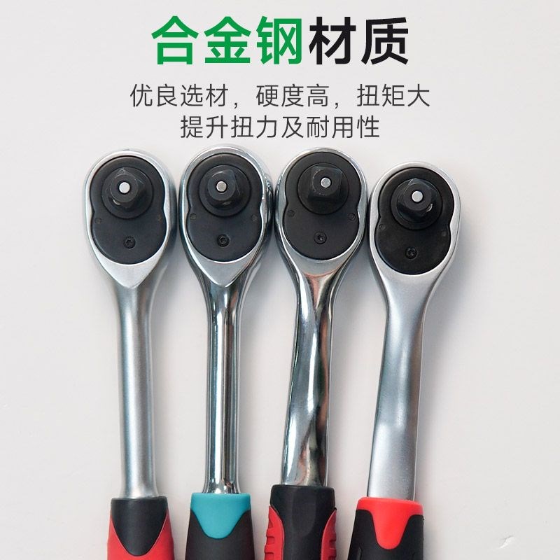 72齿棘轮扳手大飞中小飞快速省力手动扳手快扳修车多功能套筒工具
