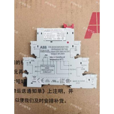 正品 ABB 继电器 CR-S230VADC1CRS 螺丝连接