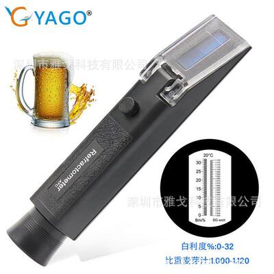 新款折射仪0-32/1.000-1.120 糖度计/麦芽汁双刻度测量计检测仪