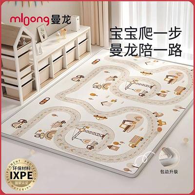 曼龙儿童爬爬垫客厅防潮2cm加厚宝宝游戏地垫婴儿整体式xpe爬行垫