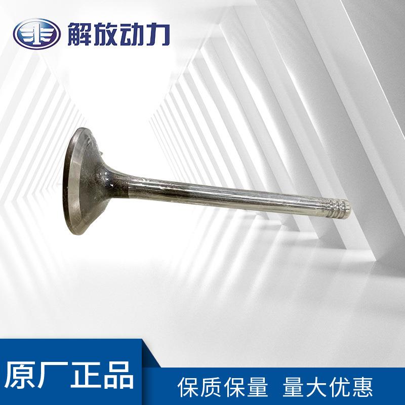 现货供应气门适用于工程机械发电机组发动机进气门/排气门