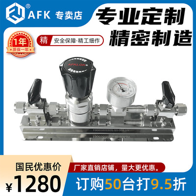 二级减压装置1.6MPA高端品质安全可靠316L材质BA/EP级别