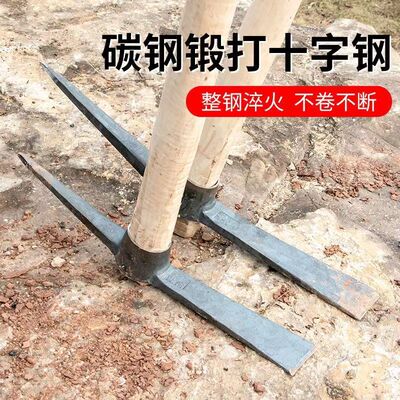 大号洋镐十字镐农用挖土挖树工具挖桩小镐头扁尖破冰搞头羊角锄柄