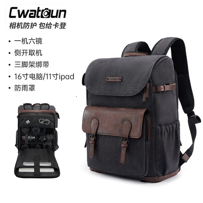 Cwatcun卡登专业摄影单反相机包上下分仓多功能适用佳能双肩背包